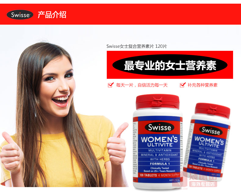 swisse商标,标志,没有方扫描标志(第8页)_大山谷图库