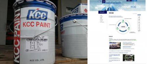 KCC陶瓷涂料价格_图片_参数-烽火台