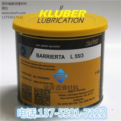 采购 采购BARRIERTA L55/3 采购克鲁勃 瑞昇供价格_图片_参数-烽火台