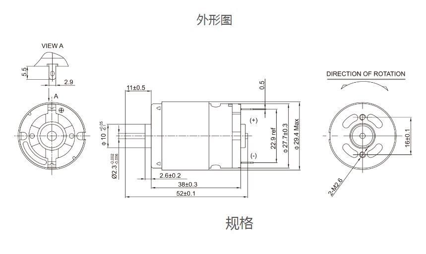 RS385直流电机生产厂家价格_图片_参数-烽火台