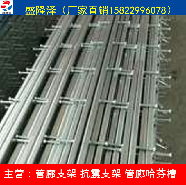 管廊支架批发商价格_图片_参数-烽火台