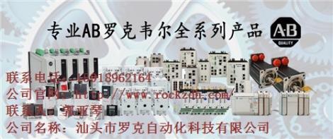 100-K09*01 220V|150-CA11|罗克供价格_图片_参数-烽火台